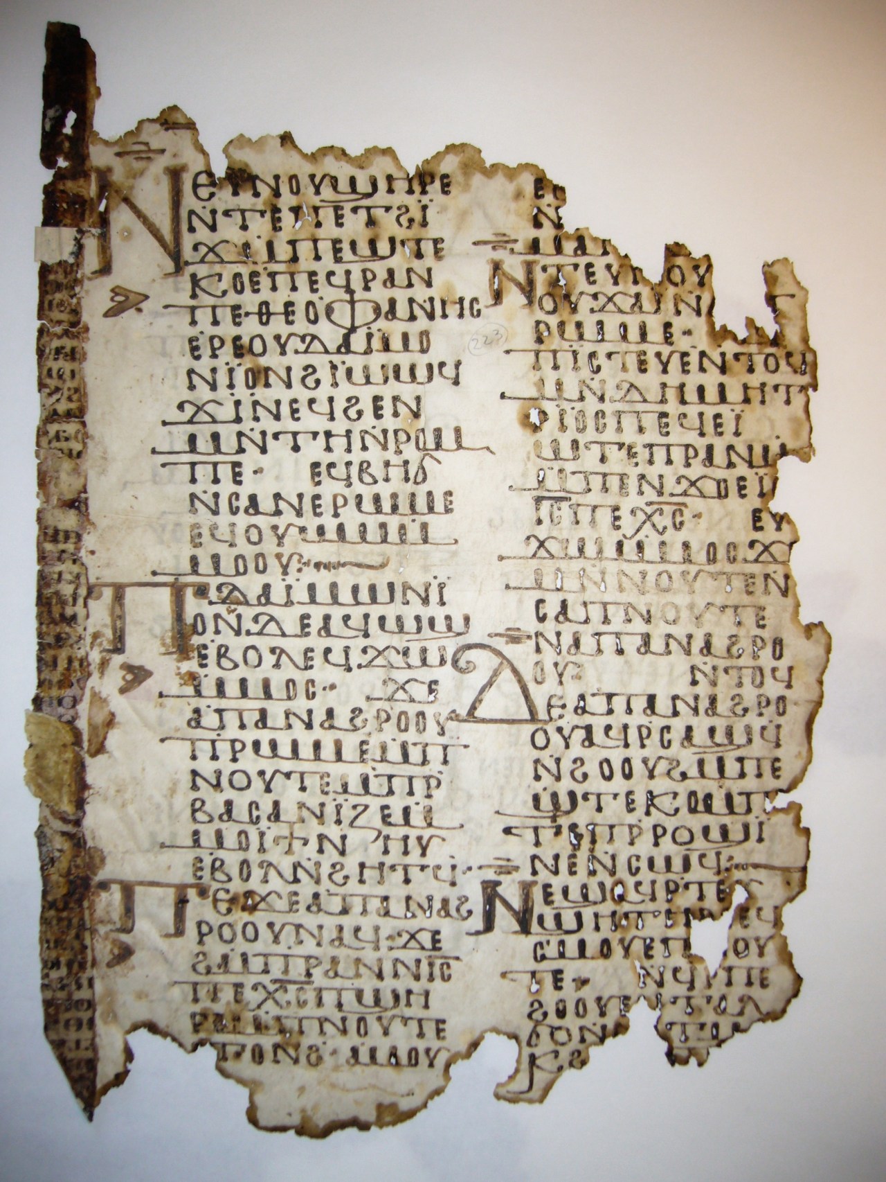 Alin Suciu | Patristics, Apocrypha, Coptic Literature and Manuscripts ...