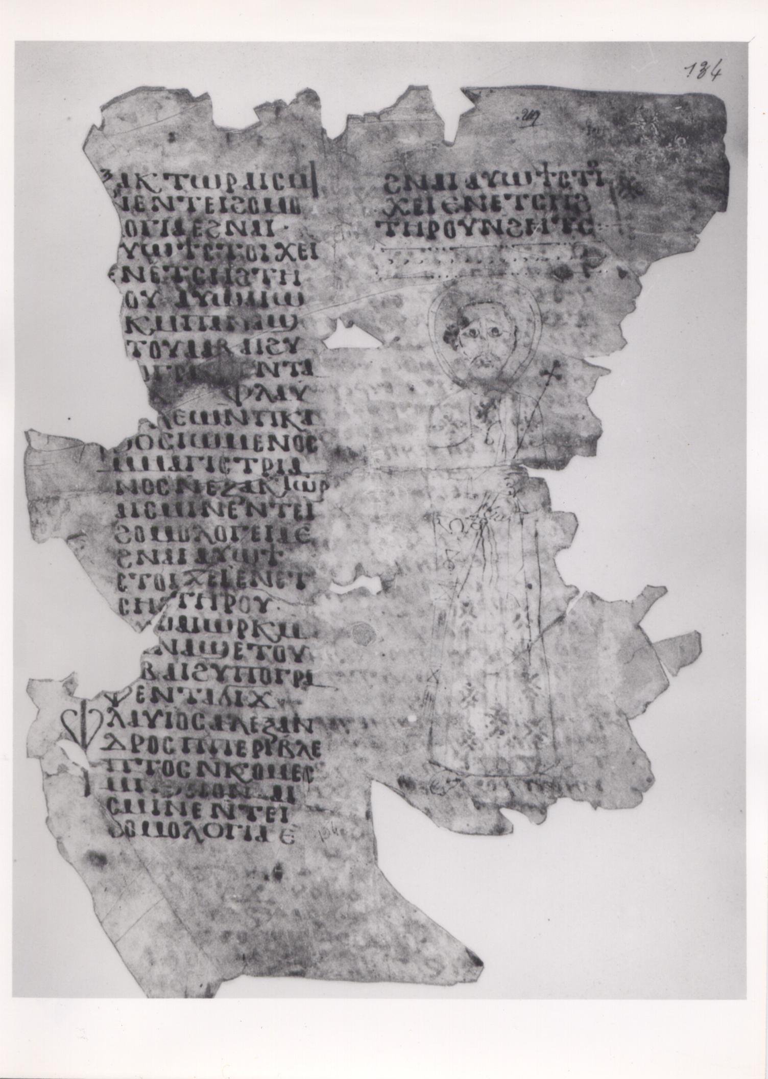BnFCopte 129(14), f.134r MONB.ZM | Alin Suciu